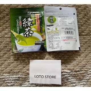 เซมบะ โตกะ ชาเขียวญี่ปุ่นชนิดผง - ชาเขียวโฮจิฉะ ขนาด 40 กรัม Semba ...