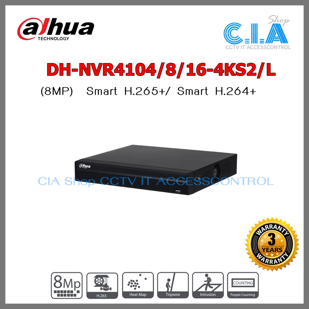 เครื่องบันทึก IP รองรับภาพ 4K รุ่น DAHUA NVR4104/8/16HS-4KS2/L | Shopee Thailand