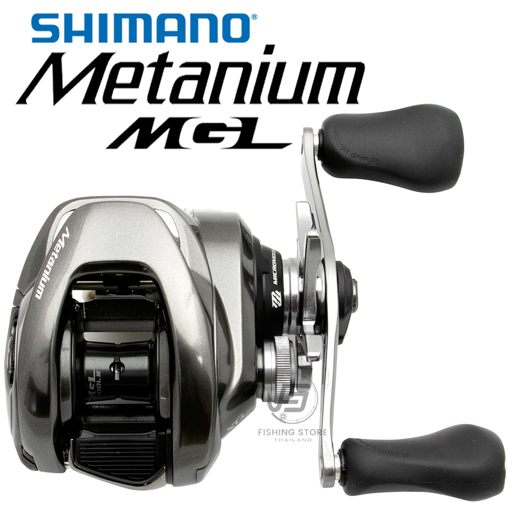 รอก Shimano Metanium MGL ของแท้รับประกันศูนย์ไทย | Shopee Thailand