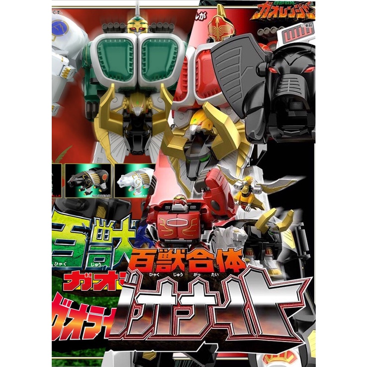 Bandai SMP (Shokugan Modeling Project) Gao Muscle 4549660582762 / Gao ...