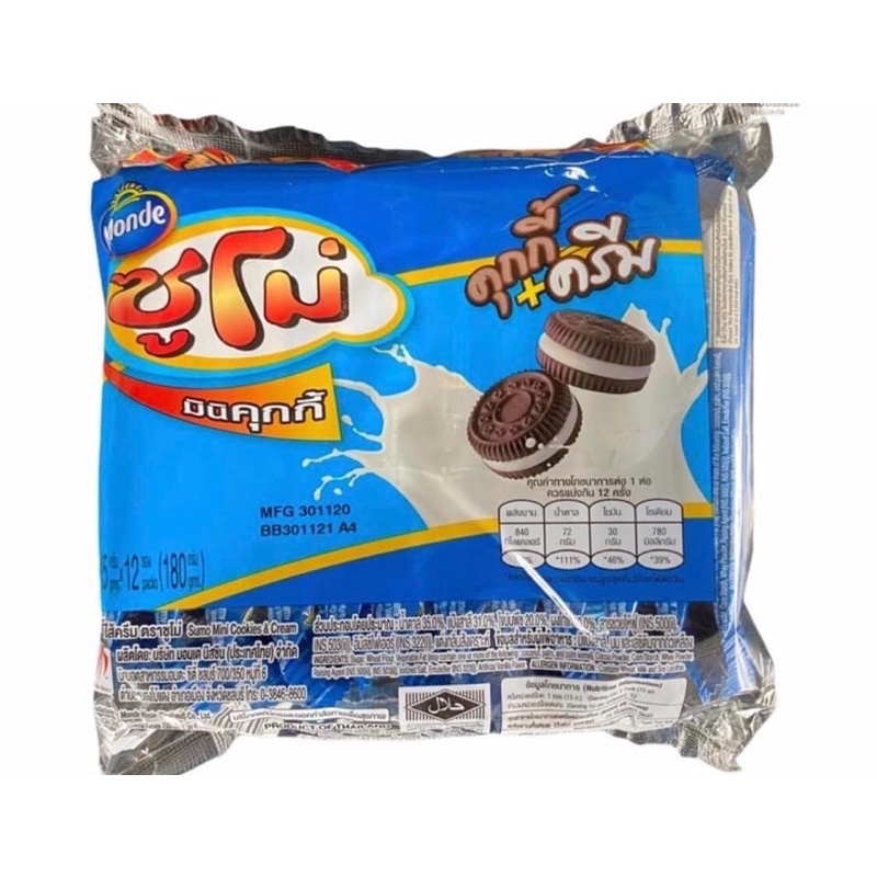 ซูโม่ มินิคุกกี้ Sumo mini cookies 🍪 สอดไส้ครีมขนาดพอดีมือจิ๋วพอดีคำ ...