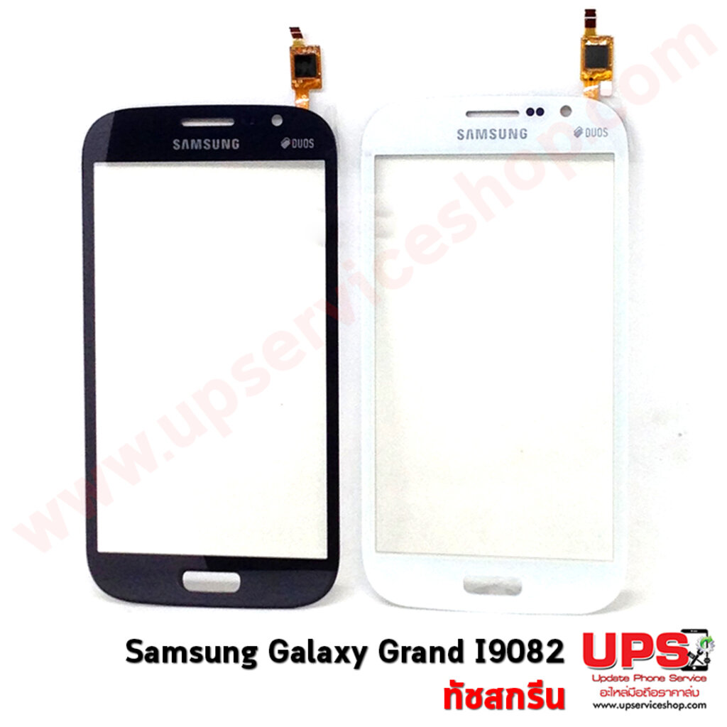 ทัชสกรีน กาแล็คซี่ แกรนด์ Duos I9082/ Touch Screen Galaxy Grand Duos ...
