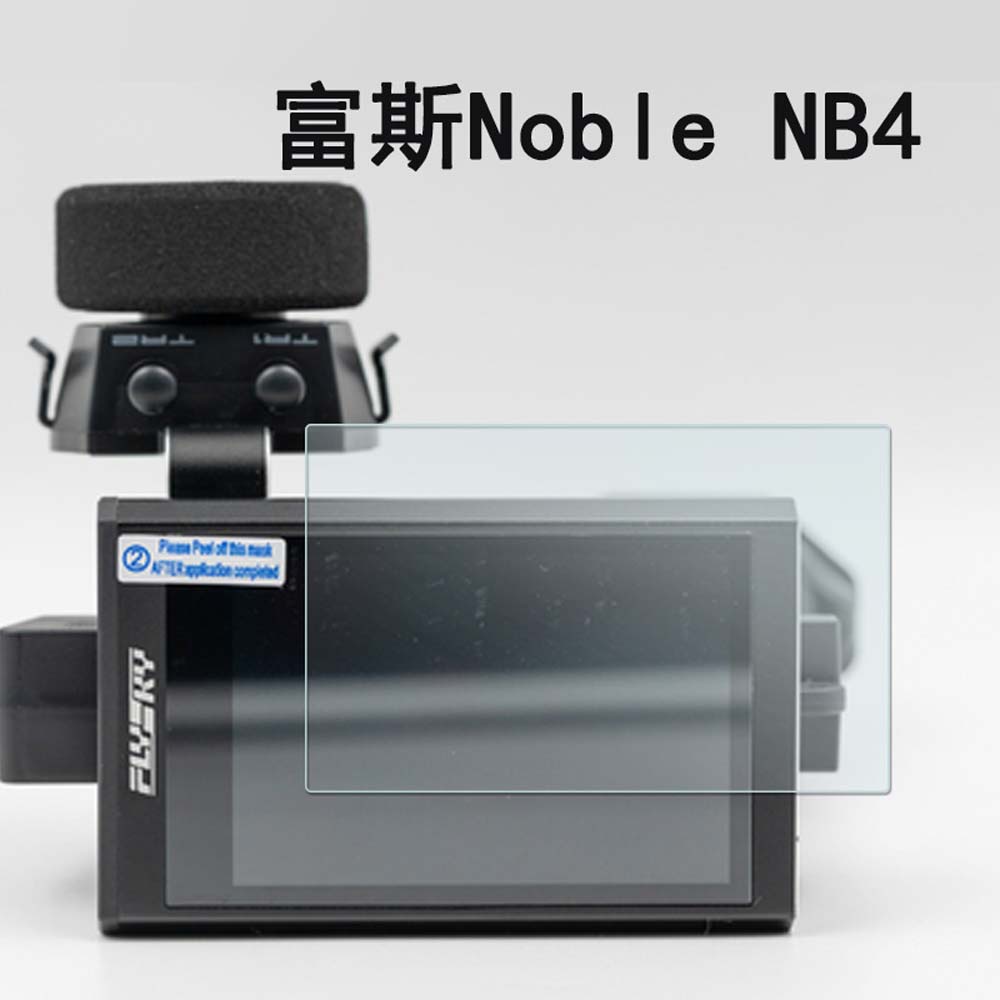 ฟิล์มกระจกนิรภัยกันรอยขีดข่วน 9H พรีเมี่ยม สําหรับ Flysky Noble NB4 Pro ...