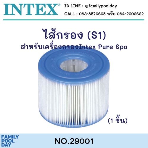 Intex 29001 ไส้กรอง(S1) สำหรับอ่างสปาของintex INTEX pure spa | Shopee ...