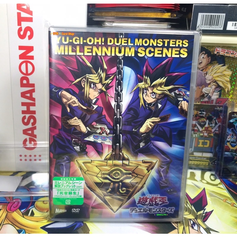 Yugioh OCG Japanese DVD Duel Monsters Millenium Scene (Cluded 1 Promo ...