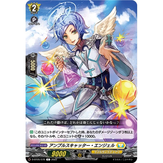 Vanguard D-BT05: Triumphant Return of the Brave Heroes (JP) Rate C ...