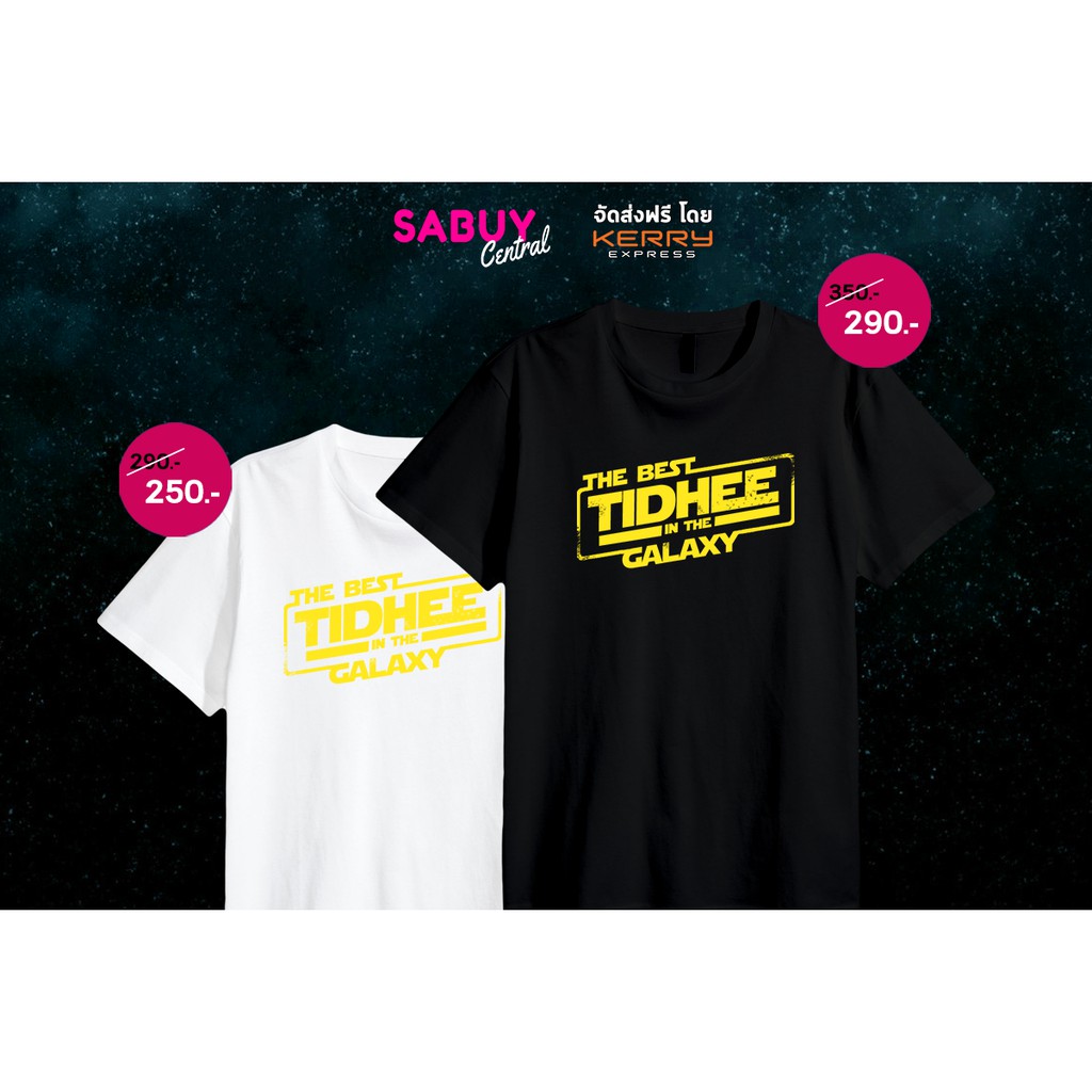 เสื้อยืด TIDHEE GALAXY สวมใส่สบาย สกรีนคมชัด TK PREMIUM 100% | Shopee ...