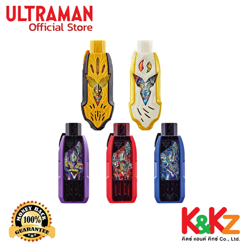 Bandai DX Guts Hyper Key Premium Ultraman Trigger Key Set (P-Bandai ...