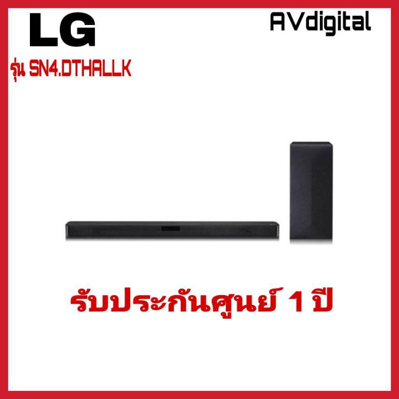LG ซาวด์บาร์ (2.1Ch, 300 วัตต์ ) รุ่น SN4.DTHALLK | Shopee Thailand