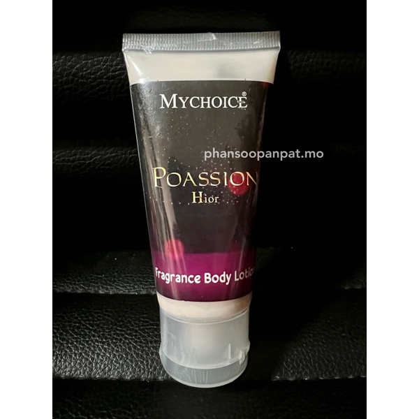 Mychoice Fragrance Body Lotion มายช้อยส์ โลชั่นน้ำหอม 50กรัม | Shopee ...