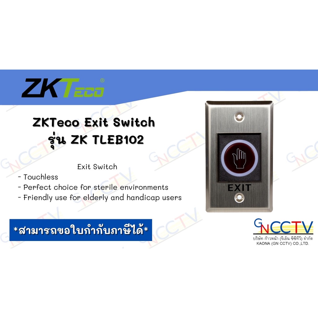 TLEB102 Zkteco Exit Button K1-1 Change Name to TLEB102 | Shopee Thailand