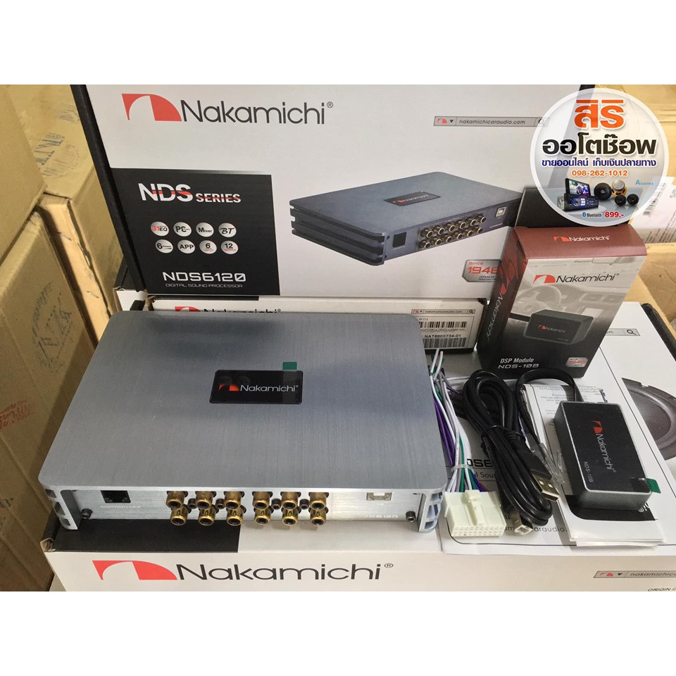 DSP NAKAMICHI NDS6120 6ch. input 12ch output ดีเอสพี ปรับจูนเสียงขั้นเทพ แถมฟรี ชุดdigital ...