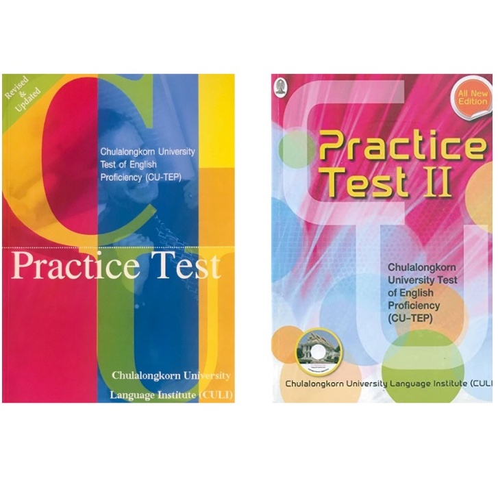 N111 หนังสือ CU-TEP PRACTICE TEST สถาบันภาษา จุฬาฯ | Shopee Thailand