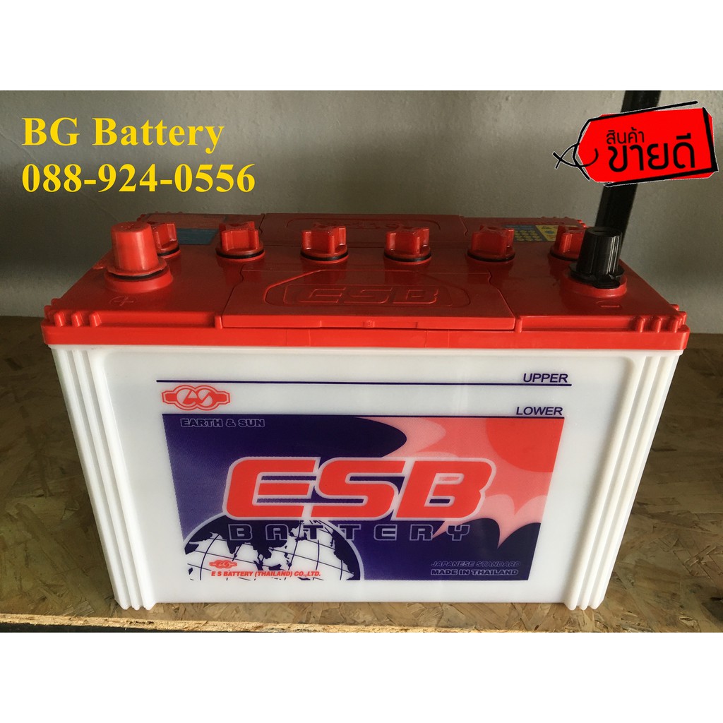 แบตเตอรี่ 🔥🔥ถูกที่สุด🔥🔥 ESB S-115R/L (70 แอมป์) | Shopee Thailand