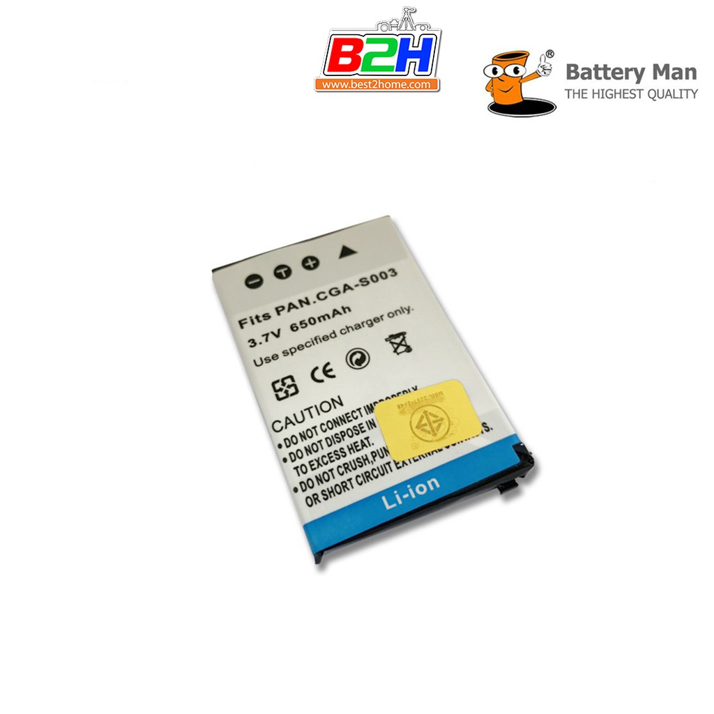 Battery Man For Panasonic S003E รับประกัน 1 ปี | Shopee Thailand