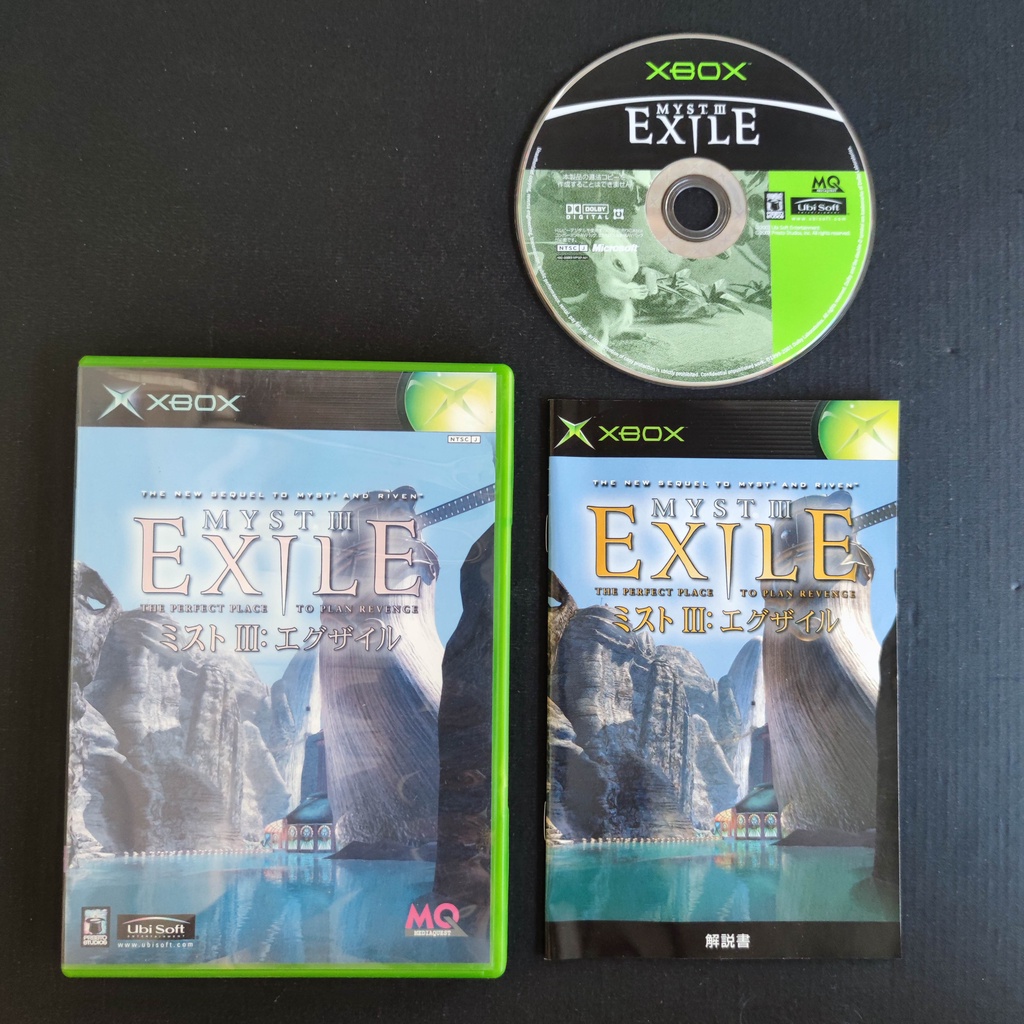 MYST 3 III EXILE แผ่นแท้ XBOX JP แผ่นสภาพดี ใช้งานได้ปกติ | Shopee Thailand