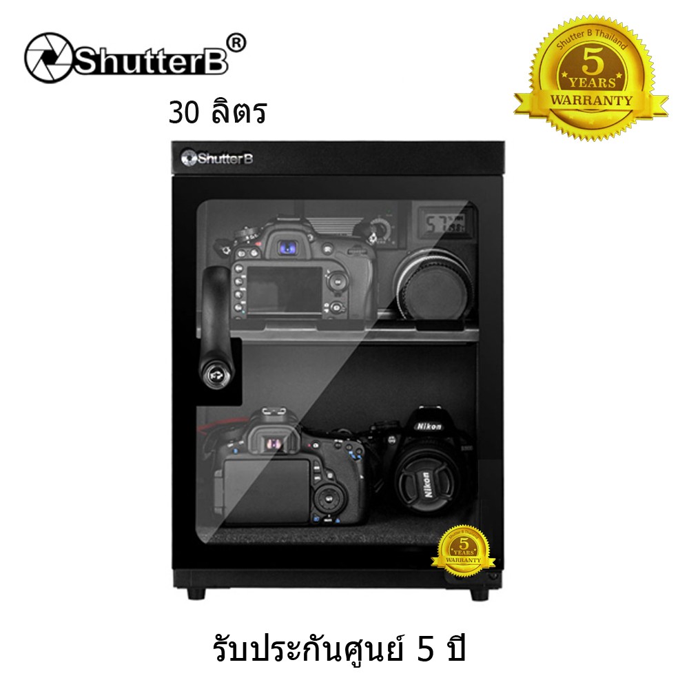 Shutter B DRY CABINET ตู้กันความชื้น รุ่น SB-30C ขนาด 30 ลิตร | Shopee ...