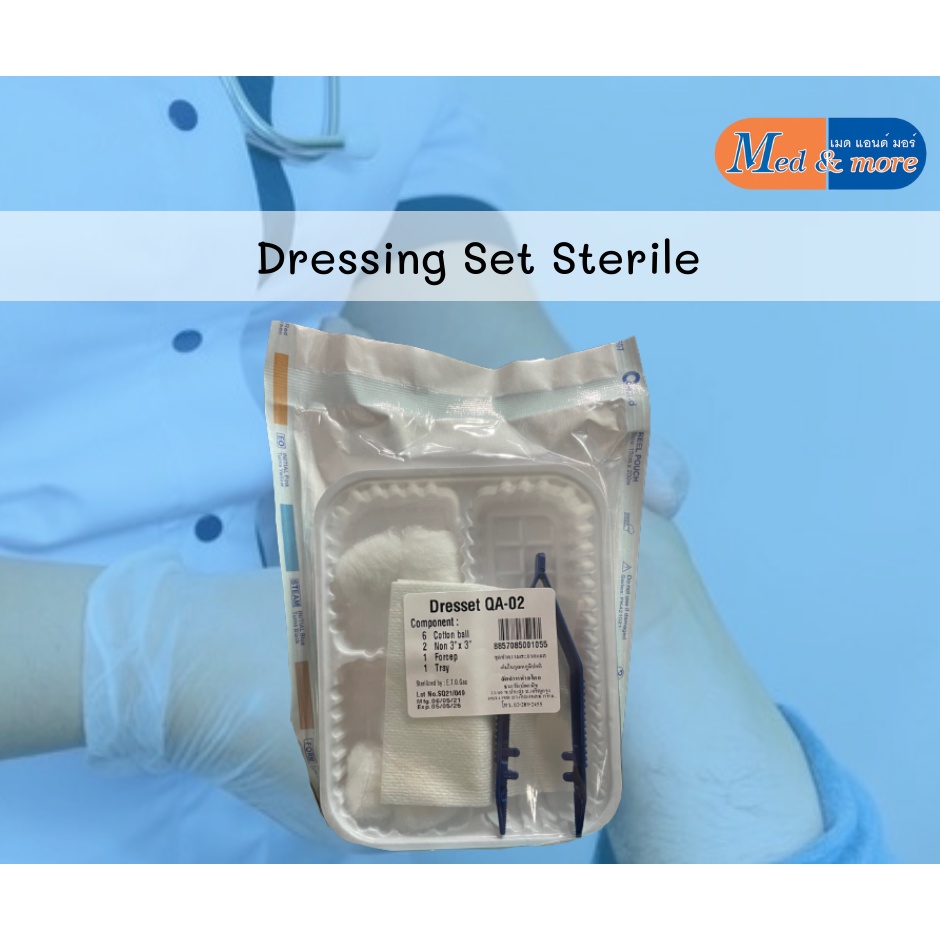 Dressing Set Sterile | Shopee Thailand