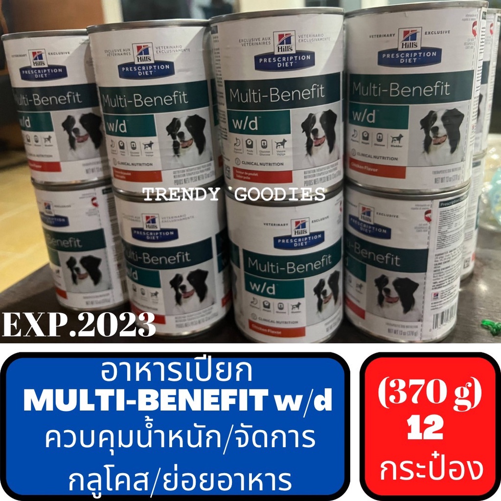 อาหารสุนัข Hill's Canine w/d ช่วยเรื่องการย่อยอาหาร / การควบคุมน้ำหนัก /การจัดการกลูโคส can 370g ...