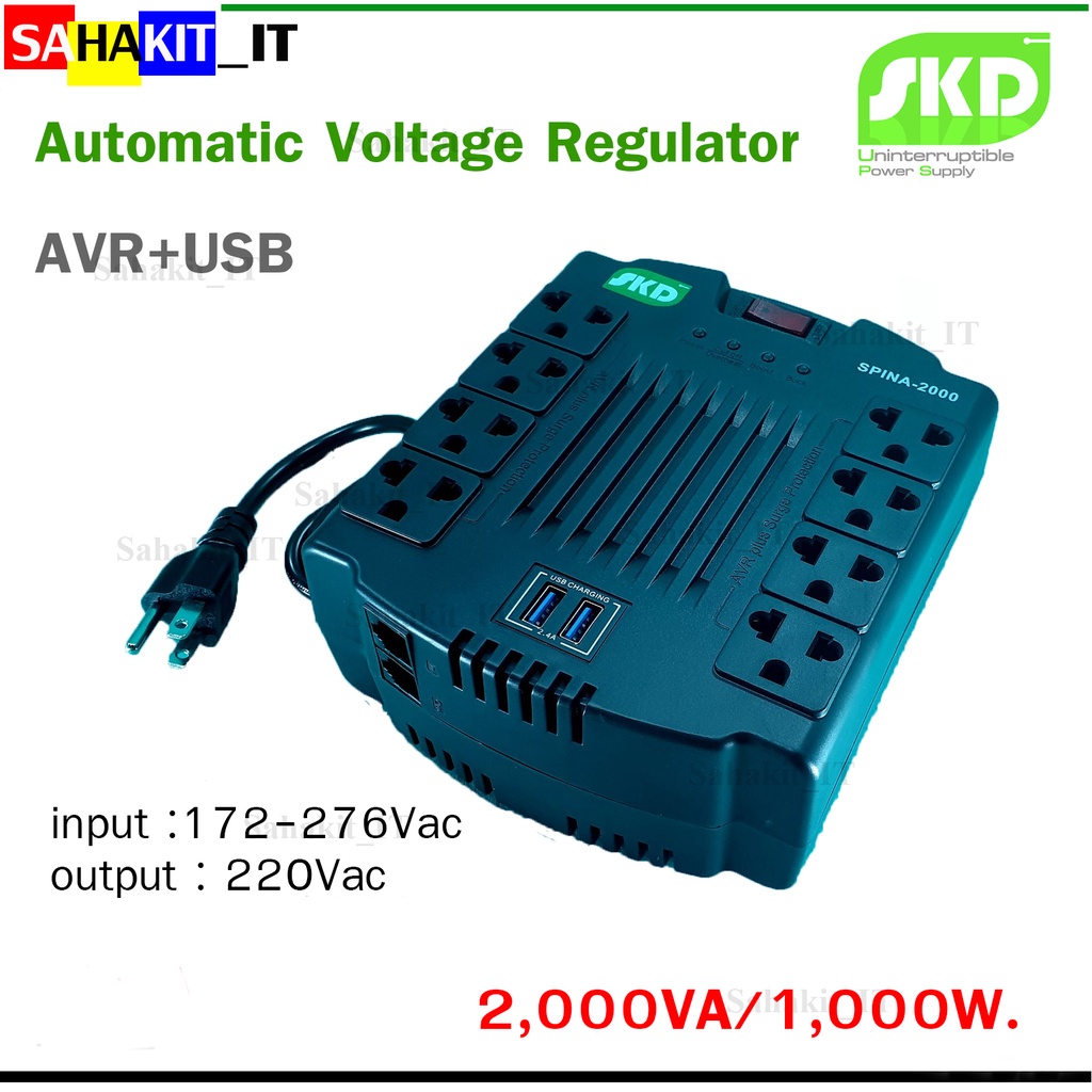 ตัวปรับแรงดันไฟฟ้าอัตโนมัติ SKD AVR 2000VA/1000W รุ่น Spina-2000 ...