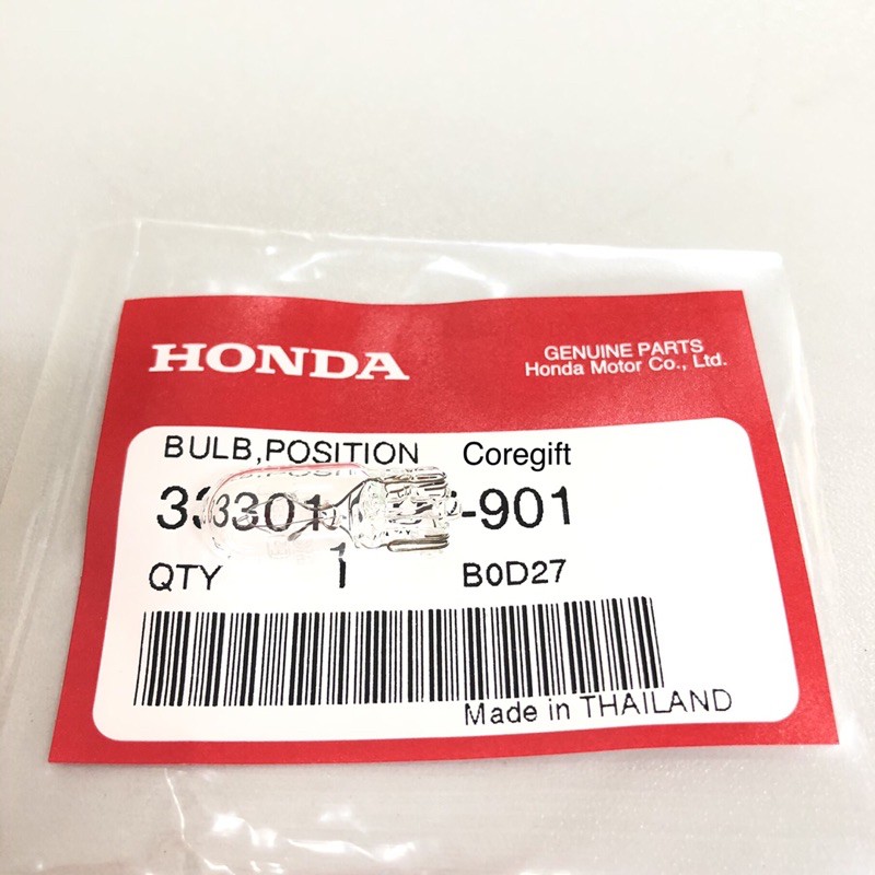 หลอดไฟส่องป้ายทะเบียน Honda แท้ | Shopee Thailand