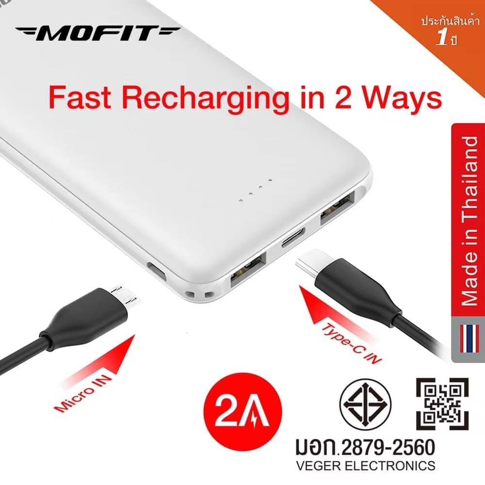 Mofit M10 แบตสำรอง 10000mAh Power Bank แบตเตอร์รี่สำรอง Micro USB cable ...