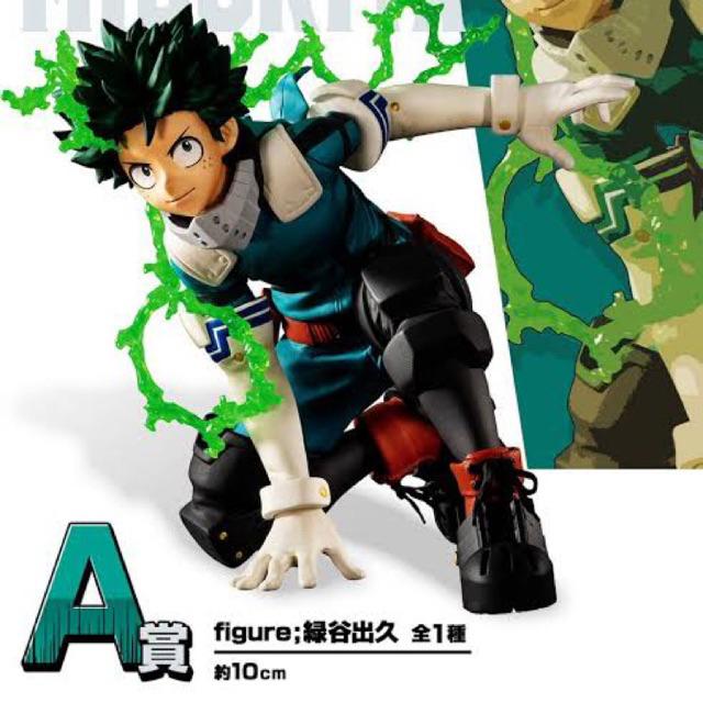 Ichiban KUJI My Hero Academia NEXT GENERATIONS! feat. SMASH RISING Midoriya Deku Bakugo Shoto ...