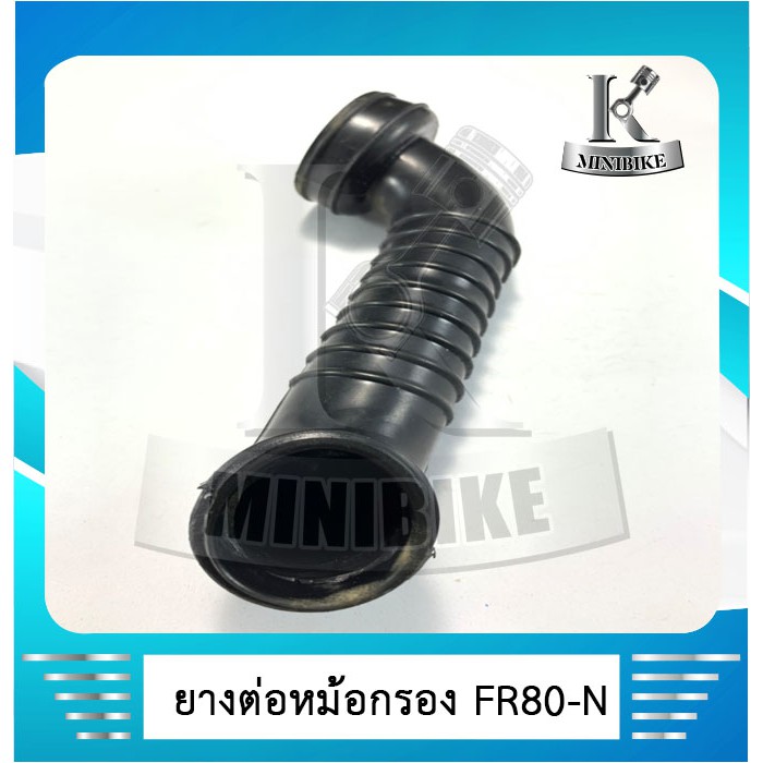ยางต่อหม้อกรอง ยางคาร์บู ยางคาบู สำหรับรถ SUZUKI FR80-N / ซูซูกิ เอฟอาร์80-เอ็น | Shopee Thailand