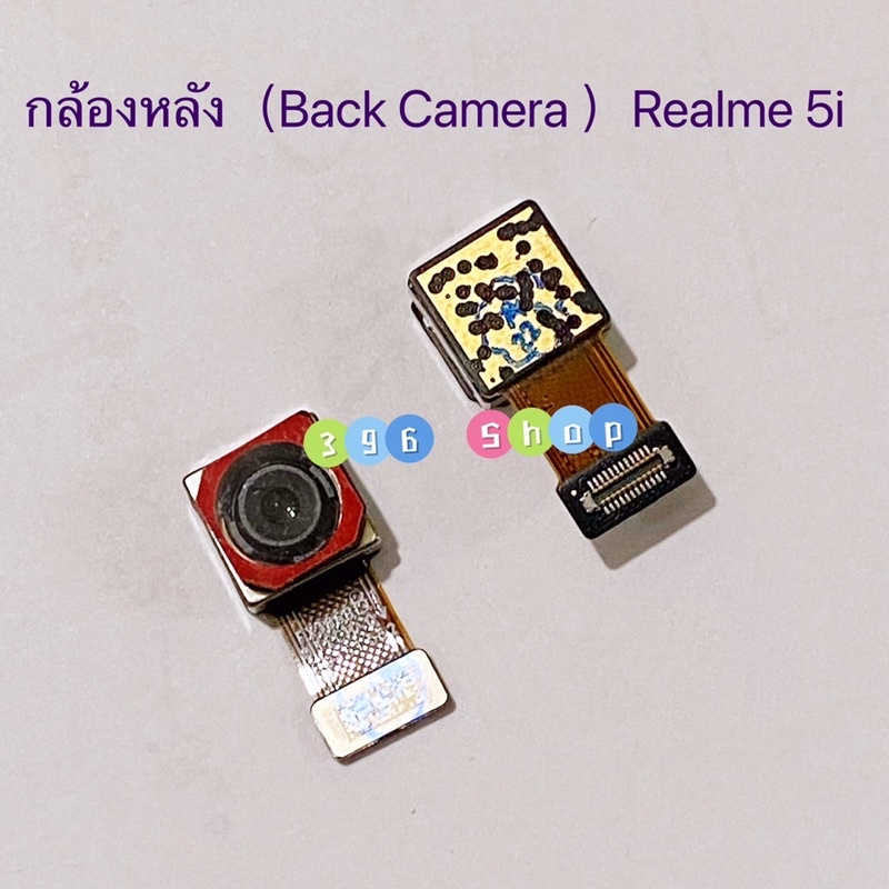 กล้องหลัง（Back Camera）Realme 5i / Realme 7 Pro / Realme C21 | Shopee ...