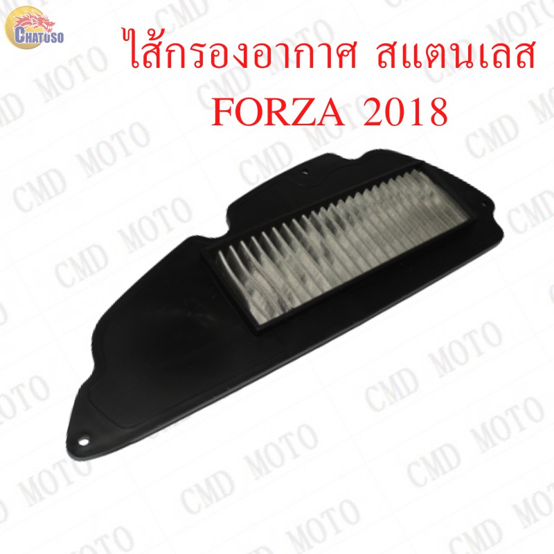 ไส้กรองอากาศสแตนเลสPCX150,CLICK125i/150i,Aerox155,msx125,N-max,R15 ...