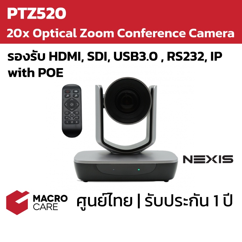 NEXIS PTZ520 กล้อง Video Conference 20x Optical Zoom คมชัดสูง มี HDMI ...