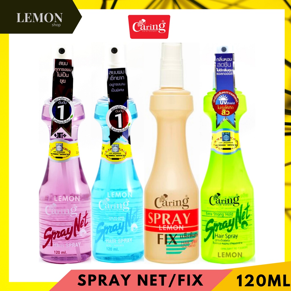 Caring Spray Net/Fix 220ml (Purple,Blue,Green,Gold) แคริ่ง สเปรย์/ขวด ...