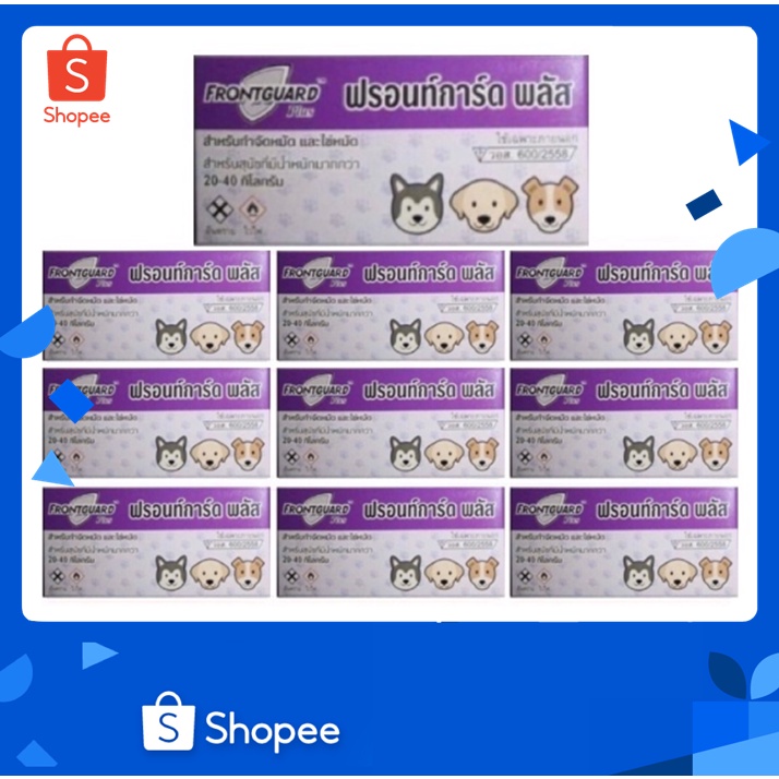 10 หลอด Frontguard Plus สุนัข 20-40 kg ยาหยดกำจัดเห็บหมัด ไข่หมัด ตัว ...
