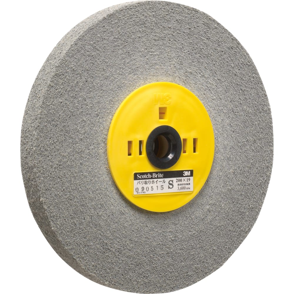 3M ล้อขัดสก๊อตไบร์ท BARITORI S ขนาด 200MM.x19 MM. | Shopee Thailand