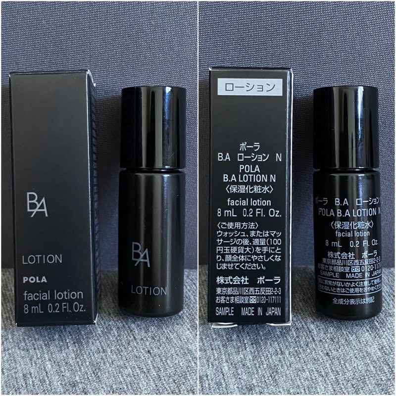 (แท้ได้จากพารากอนมีหลักฐาน/สูตรใหม่) Pola BA lotion Pola BA milk Pola BA facial cream Pola BA ...