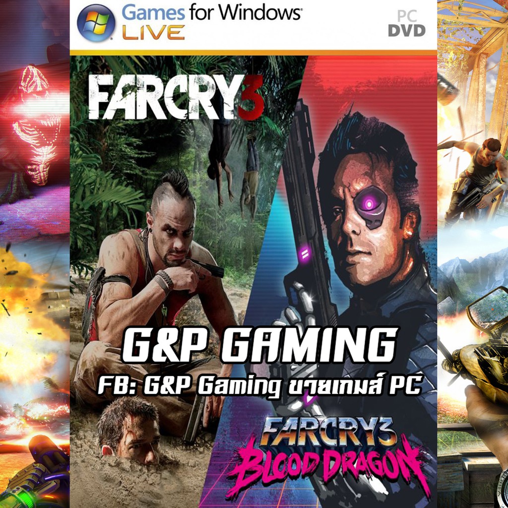 Pc Game แผ นเกมส Far Cry 3 Digital Deluxe Edition Far Cry 3