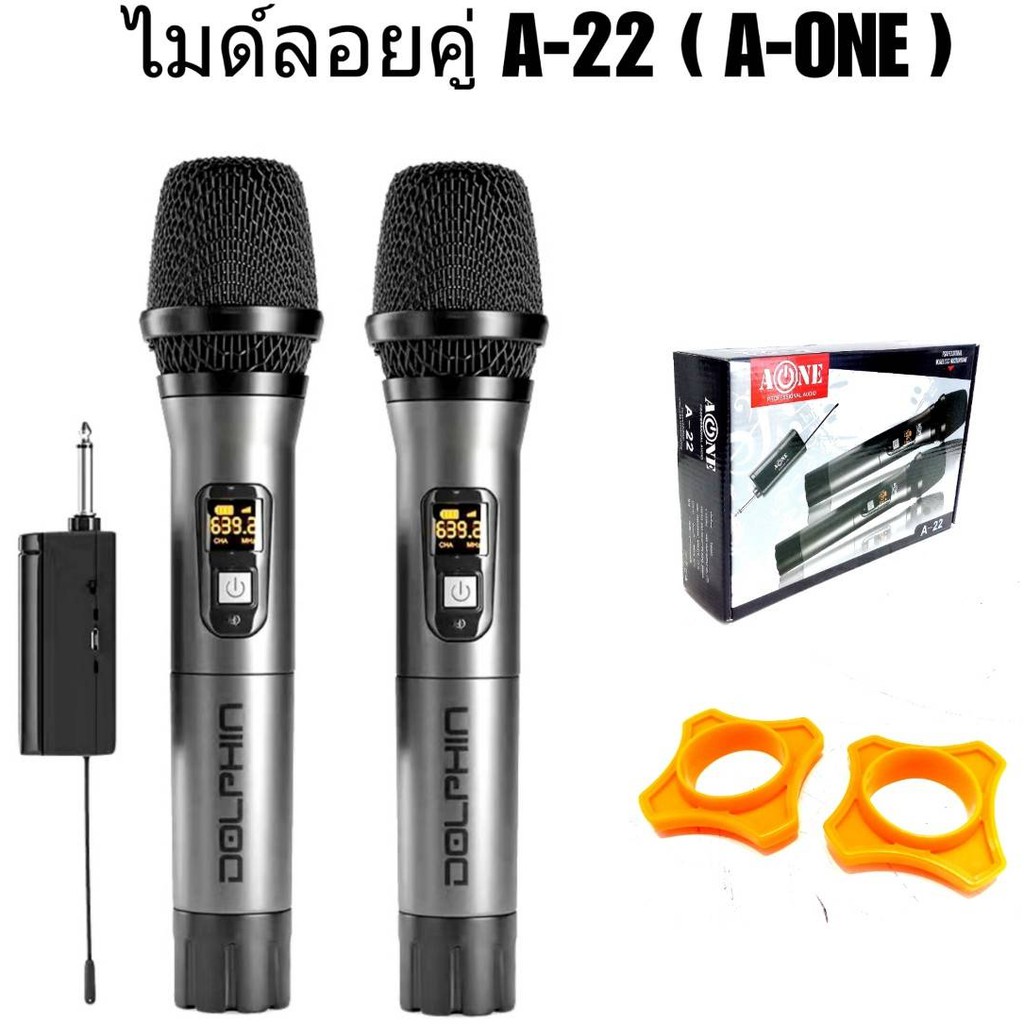 NEW MBVไมค์ลอยคู่ /ไมโครโฟนไร้สาย UHF รุ่น A-22 Wireless Miccrophone ไมค์โครโฟนไร้สาย ไมค์ลอยไร้ ...
