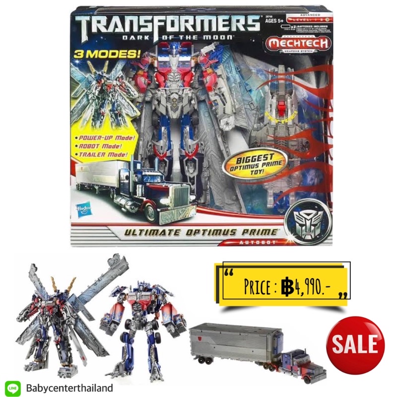 Transformers Dark of the Moon Mechtech Leader Ultimate Optimus Prime ...