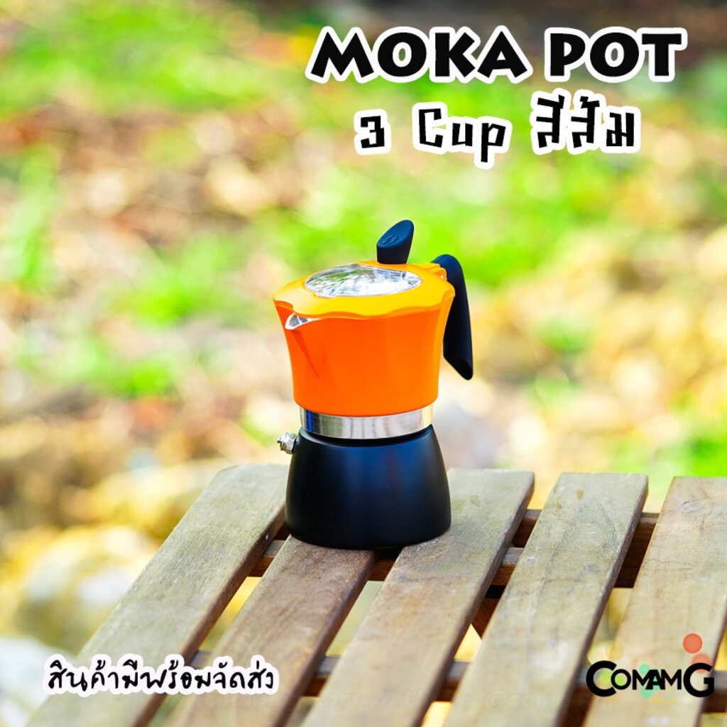Moka Pot กาต้มกาแฟสดพกพา หม้อต้มกาแฟ รุ่น ฝาใส | Shopee Thailand