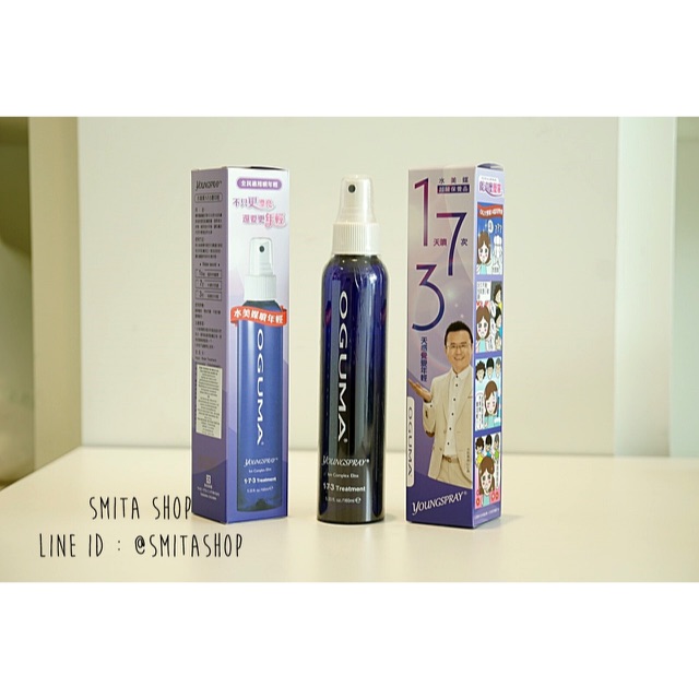 Oguma ion complex elite 1.7.3 treatment young spray | Shopee Thailand