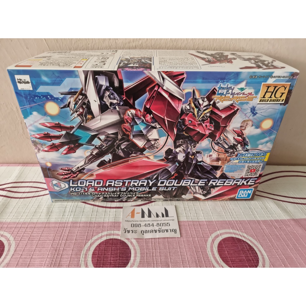 HG 1/144 Load Astray Double Rebake | Shopee Thailand