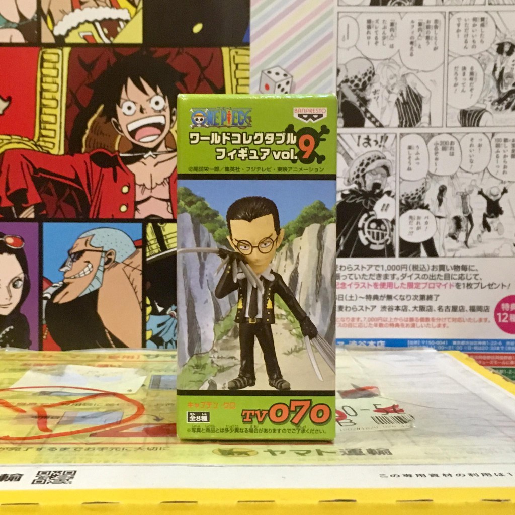 🔥 WCF Captain Kuro กัปตัน คุโระ one piece วันพีซ Vol.9 tv 070 🔥 ของแท้ ...