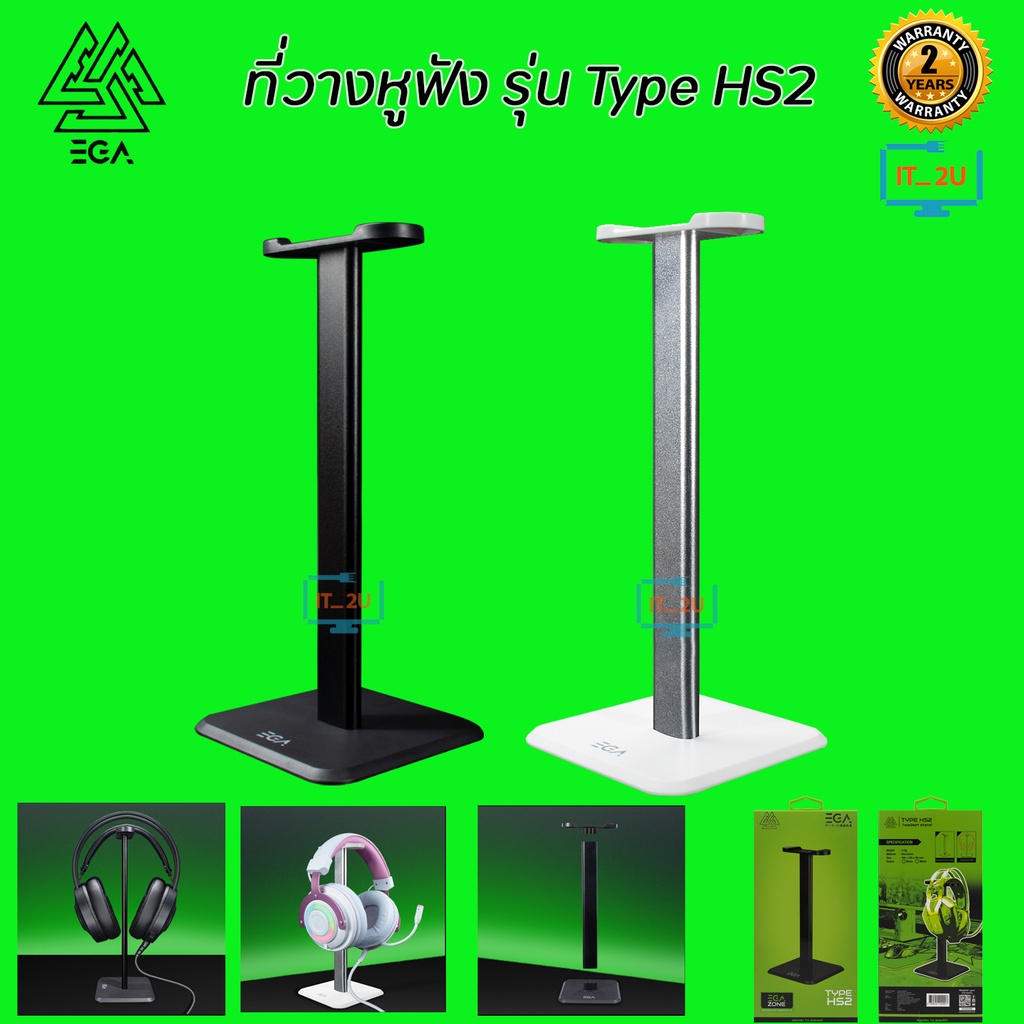 EGA TYPE HS2 Headset Stand ขาตั้งหูฟัง/ที่วางหูฟัง | Shopee Thailand