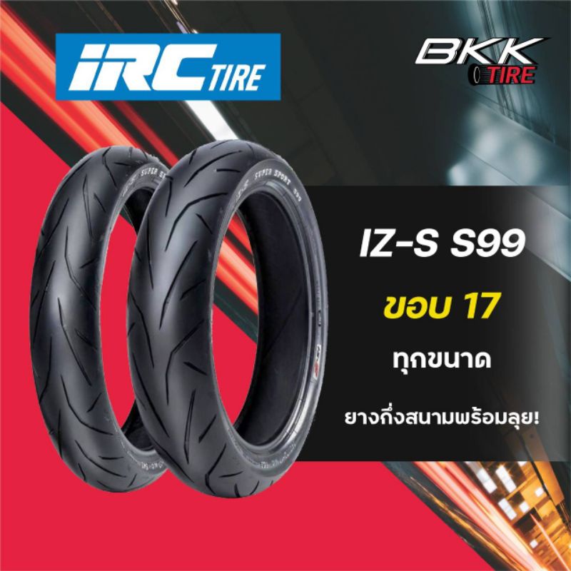 IRC รุ่น Izs-S99 ยางกึ่งสนาม ขอบ17ทุกไซด์ | Shopee Thailand