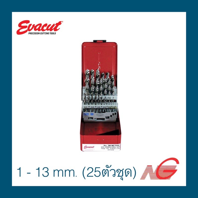 ชุด ดอกสว่าน เจาะเหล็กไฮสปีด EVACUT 1-13 มม. NO.3M 25ตัว/ชุด | Shopee Thailand