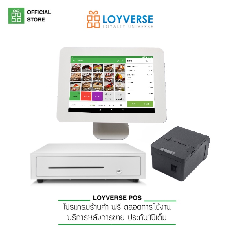 Loyverse POSโปรโมชั่นเครื่องแคชเชียร์รุ่นใหม่ Loyverse POS 10.1" แทบเล็ต 3G เครื่องพิมพ์ใบเสร็จ ...