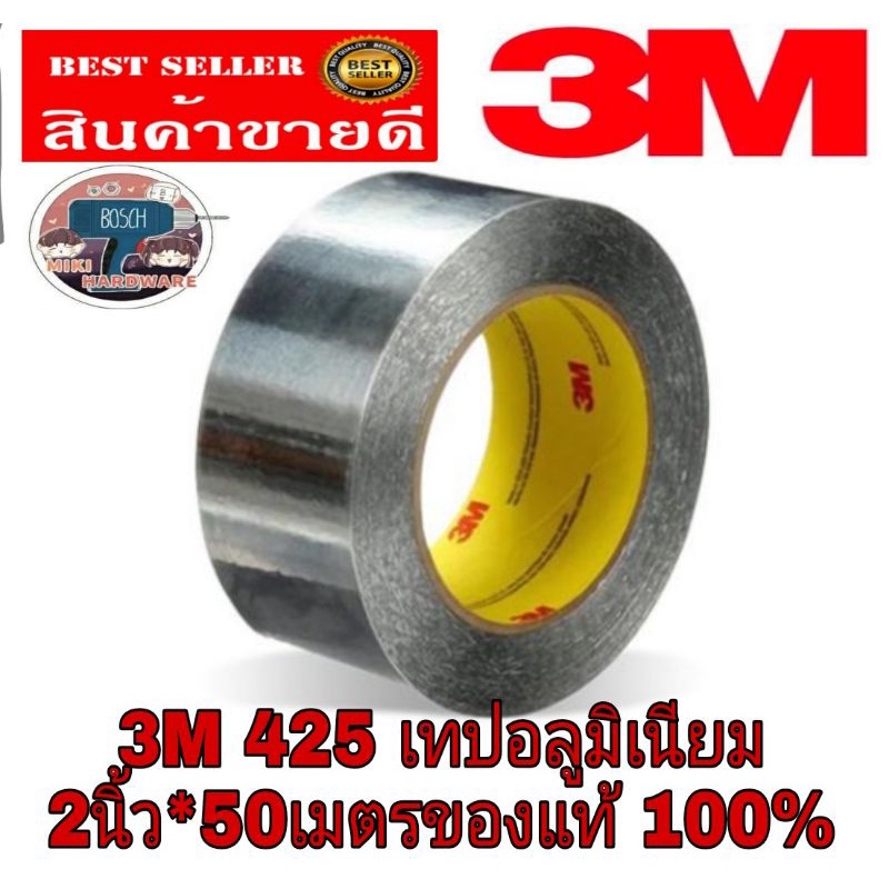 3M 425 เทปอลูมิเนียม ของแท้100% | Shopee Thailand