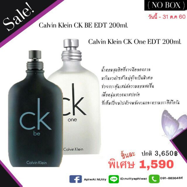 🎉🎉-CK. Calvin Klein Be EDT. 200 ml.📌📌 🎉🎉-CK. Calvin Klein One EDT. 200 ml.📌📌 | Shopee Thailand
