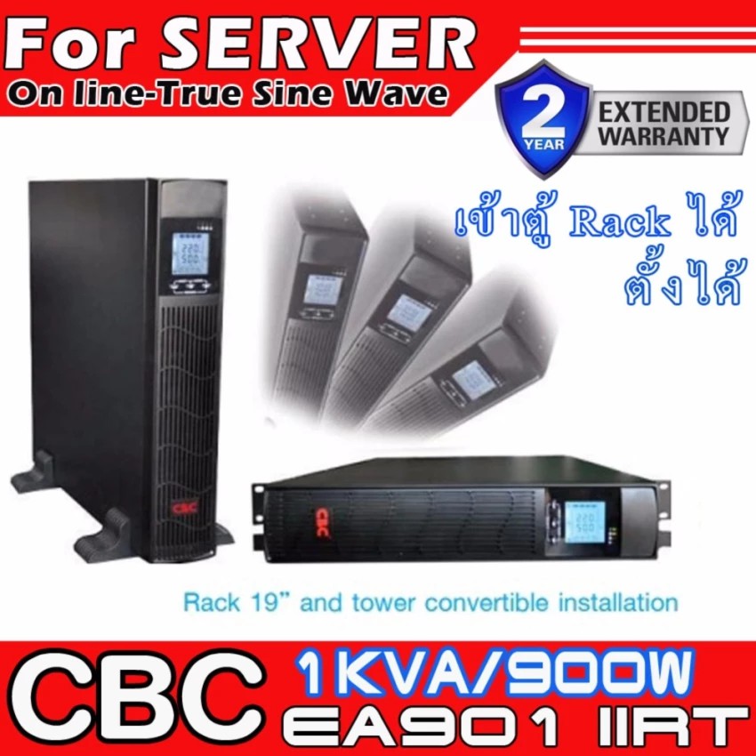 CBC เครื่องสำรองไฟฟ้า (UPS)รุ่น Online UPS EA900IIRT 1KVA 900W สำหรับ Server | Shopee Thailand