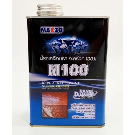 MAXZO M100 น้ำยาเคลือบเงาใส พื้นและผนังปูน ชนิดแห้งเร็ว 0.90 ลิตร ...